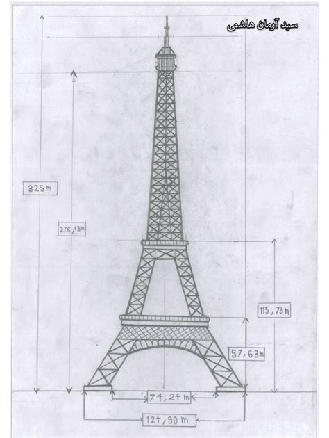 دبیرستان شهید حسینی وبسایت رسمی دبیرستان شهید حسینی