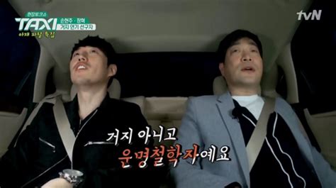 [밈] 사실은 거지가 아니라는 손현주 거지짤 오펀 디스커스