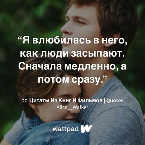 Виноваты звёздочки Звезды цитаты Виноваты звезды Вдохновляющие цитаты