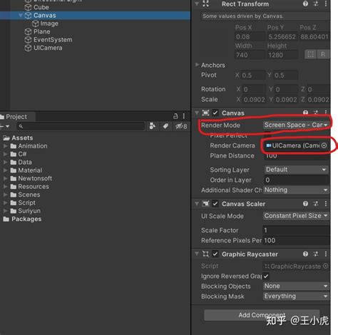 unity3d ugui中如何获取ui控件的屏幕位置 知乎