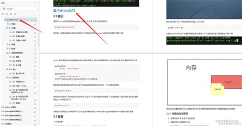 371页 Python编程入门文档，从入门到实战，学完足够你起飞！python入门文档 Csdn博客