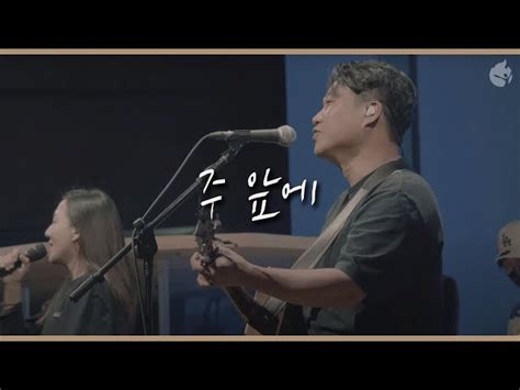 1시간 연속듣기 십자가를 참으신 피아노 Ccm 연주 Jesus Has Endured The Cross Piano