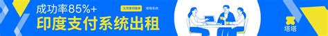 什么是mpay澳门钱包mpay平台介绍