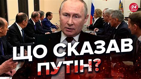 ⚡️Виступ ПУТІНА на Радбезі Реакція його посіпак Youtube