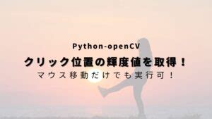 pythonnumpyで二点間距離を一発算出np linalg normの使い方 ヒガサラblog