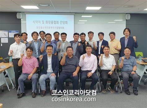 화장품 뷰티 전문 미디어 코스인코리아닷컴