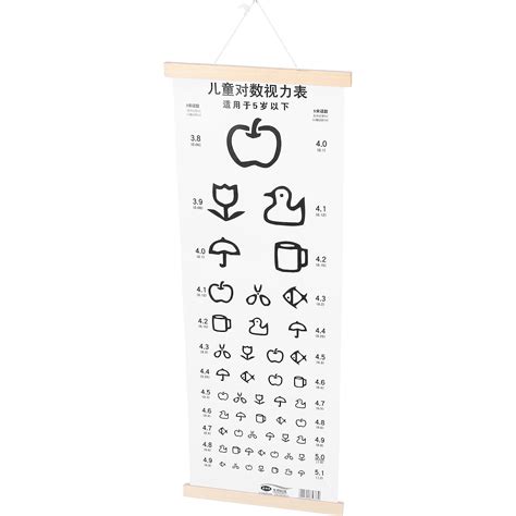 1 Set Of Visual Chart Convenient Visual Chart Eye Testing Chart Wall