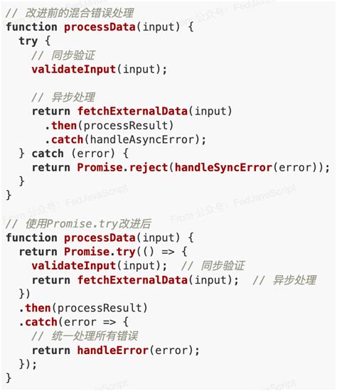 Js错误处理的新方案 （不使用try Catch）consoleerrorerror Error Csdn博客