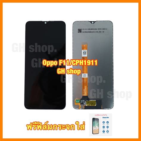 Oppo F11 Cph1911 จอชุด สี ดำ แถมฟิล์มกระจก Ghshop3080 Thaipick
