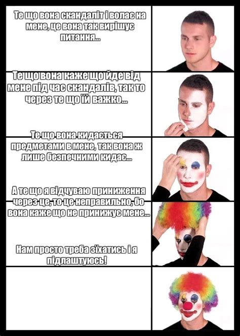 Сomics meme Те що вона скандаліт і волає на мене це вона так вирішує