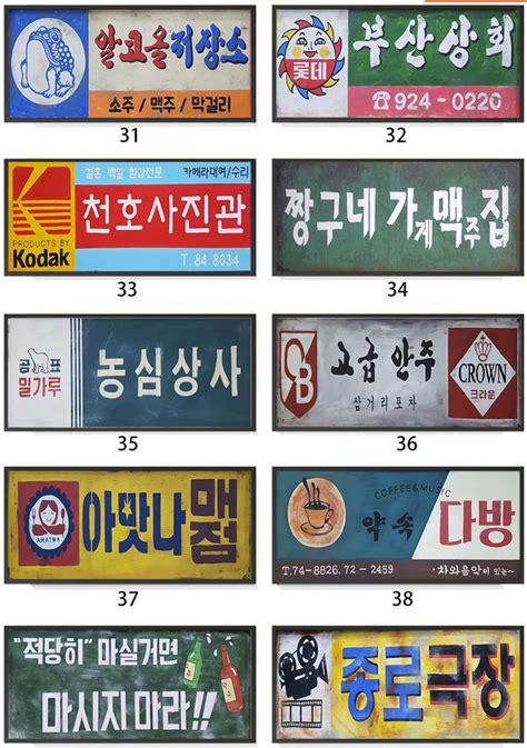 타이포에 있는 Yeah Han님의 핀 복고 파티 복고 빈티지 로고 디자인