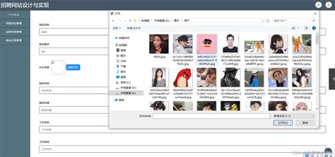 招聘网站设计与实现jspjavaspringmvcmysqlmybatis招聘网站的设计与实现 Csdn博客