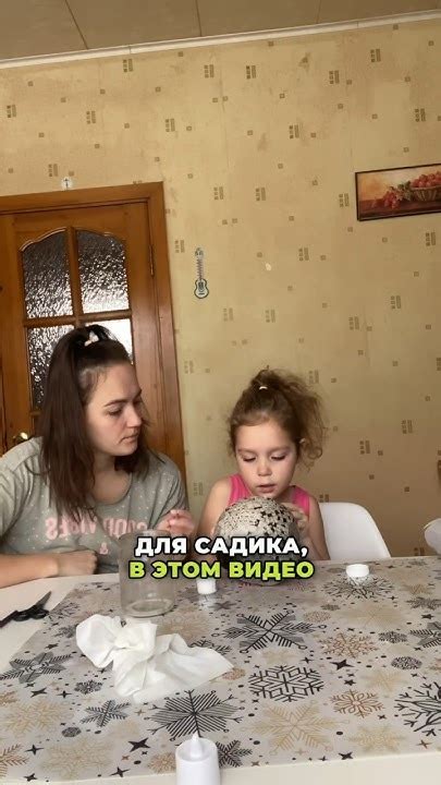 Делаем поделку в садик ️ Youtube