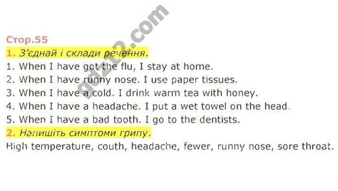 ГДЗ Англійська мова НУШ 4 клас Косован О Я Карпюк О Д 2021 рік Workbook Робочий зошит