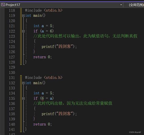 分支语句 if语句switch语句——c语言初阶 switch分支语句的使用环境 csdn博客