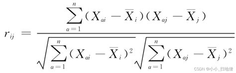 数学建模之 聚类分析”原理详解 Csdn博客