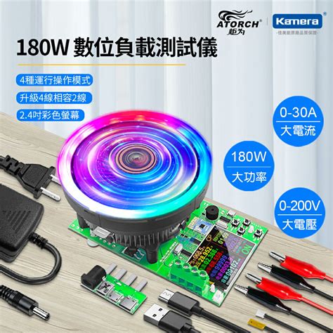 Atorch的價格推薦 2023年2月 比價比個夠biggo