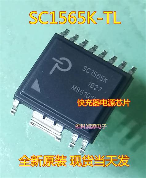 Pcs SC K TL Fast Charger Power Chip SC K SMT ESOP R B Brand New Product Png