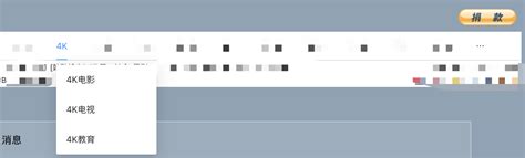 Menu二级菜单右箭头无法关闭 或 自定义 · Issue 35374 · Ant Designant Design · Github