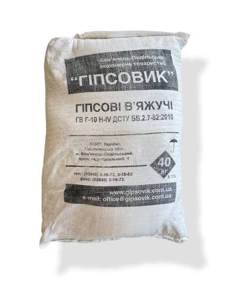 ᐉ Гіпс Decowalls Г 10 Dw0117 • Краща ціна в Києві Україні • Купити в Епіцентр