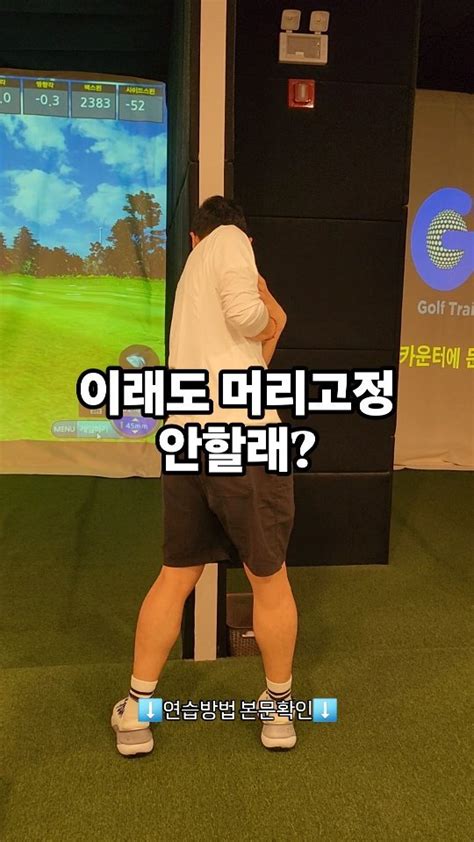 홍한샘프로홍프로순천골프골프연습동영상순천골프레슨 Golfhongpro • Instagram Photos And Videos