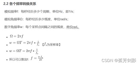 Butterworth型iir滤波器双二阶巴特沃斯iir高通滤波器 Csdn博客