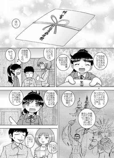 Kirio Amakan Nhentai Hentai Doujinshi And Manga