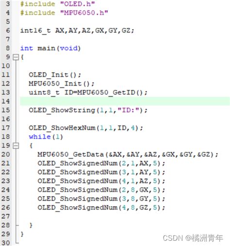 Stm32—i2c通信（上）stm32软件iic向从机的寄存器中写数据 Csdn博客
