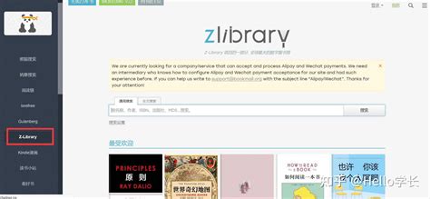 更新！最新超全的免费下载电子书网站合集！ 知乎