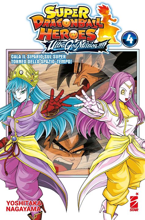 Super Dragon Ball Heroes Ultra God Mission Volume 4 Otakuworldch