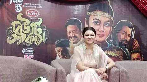 ‘বিউটি সার্কাস জীবনের খুব রোমাঞ্চকর একটি কাজ জয়া আহসান The Daily Star