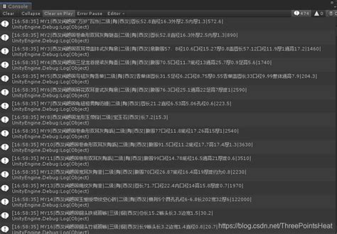 Unity读取excel表格数据unity Excelworksheet获取行数 Csdn博客