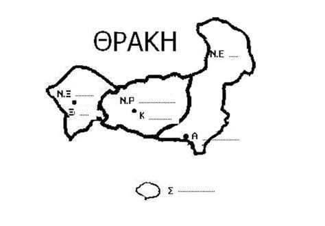Αποτέλεσμα εικόνας για γεωγραφικο διαμερισμα θρακης Fictional