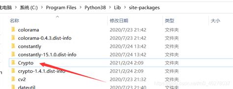 Modulenotfounderror No Module Named ‘crypto‘ 踩坑 Bugmiaowu2021 博客园