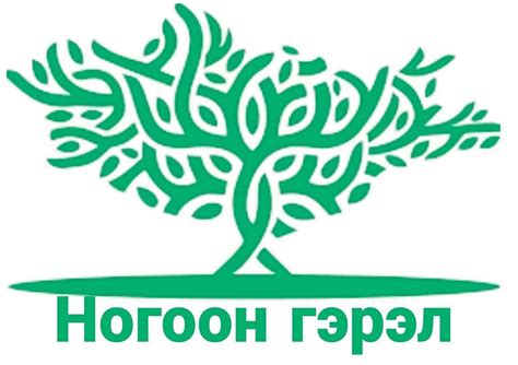 НОГООН ГЭРЭЛ эко клуб Facebook
