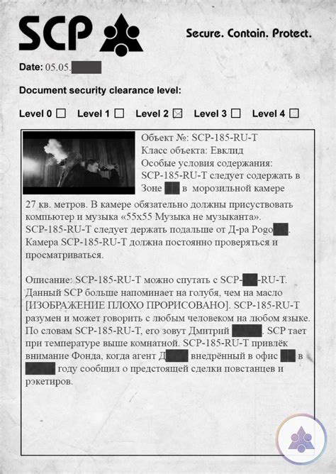 Создай своего Scp Комплекс Garrys Mod серверов Trigon