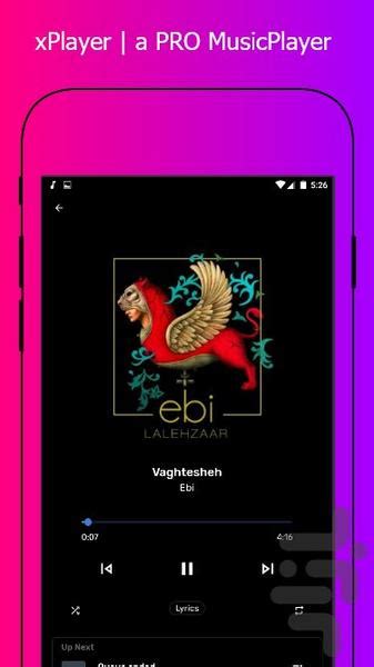 دانلود برنامه موزیک پلیر لاکچری و پیشرفته اندروید بازار