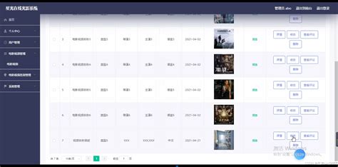 Java毕设项目星光在线光影系统计算机（附源码系统数据库lw）java的光影 Csdn博客