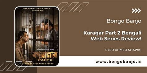 Karagar Part 2 Bengali Web Series Review Bongo Banjo
