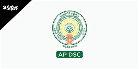 AP DSC Recruitment Secondary Grade Teacher Babe Assistant