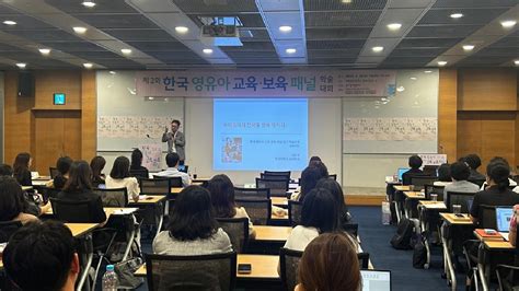 제2회 한국 영유아 교육·보육 패널 학술대회 개최 연구성과 연구성과 Nrc 경제인문사회연구회 Nrc 공식 홈페이지 Nrc