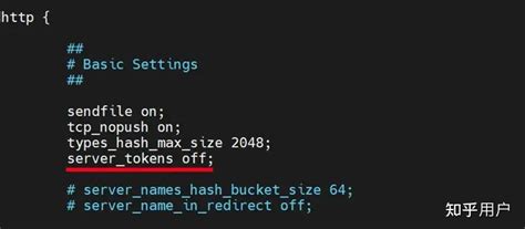如何在 linux 系统中隐藏 nginx web 服务器版本号？ 知乎