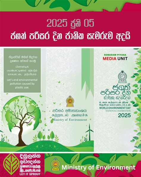 State Timber Corporation Furniture Designs Battaramulla