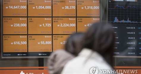 가상화폐 거래 기록 남긴다