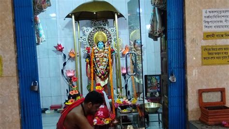 💗চট্টগ্রাম গোল পাহাড় 🙏কালি মন্দির ️ Youtube