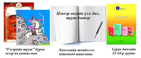 Мэдлээ Цахим контент