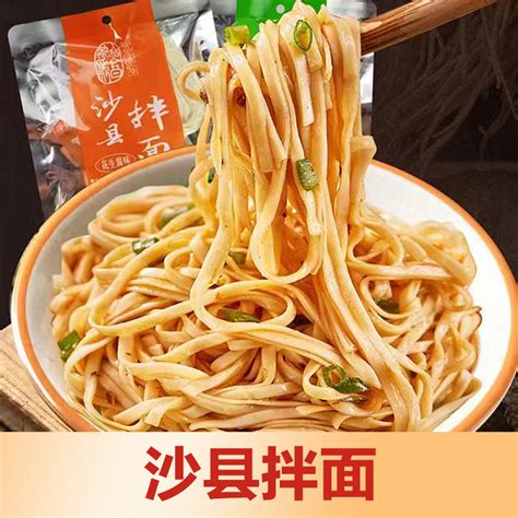 福建沙县拌面花生酱飘香葱油拌面条早餐速食福州小吃独立包装 虎窝淘
