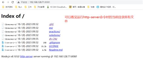node js初识 shanyu 博客园