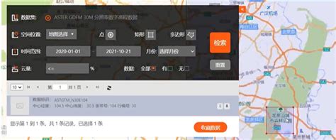 Arcgis 做高程 坡度 坡向分析图，网站下载全球任意地块高程数据 哔哩哔哩