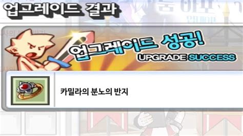 Elsword Youtube